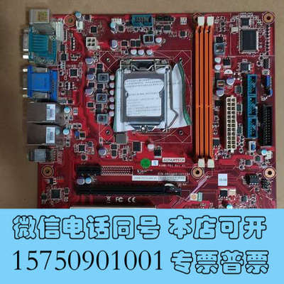 全新研华AIMB-701G2-00A1E主板二手拆机成色新包询价