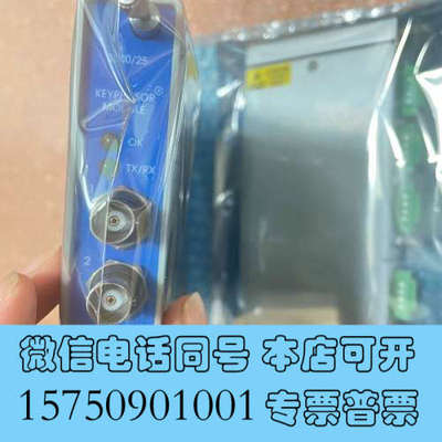 全新本特利3500/25  3500/25   149369-0询价