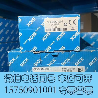 全新德国西克CLV650-0000订货号:1041290需询价
