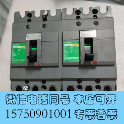 全新塑壳断路器CVS100E100A需询价
