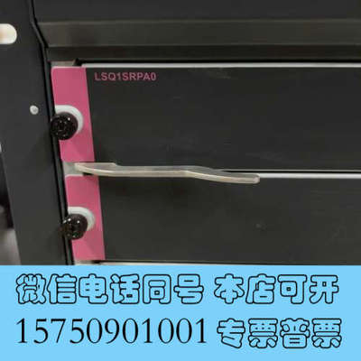 全新H3C S7506E/7503E询价
