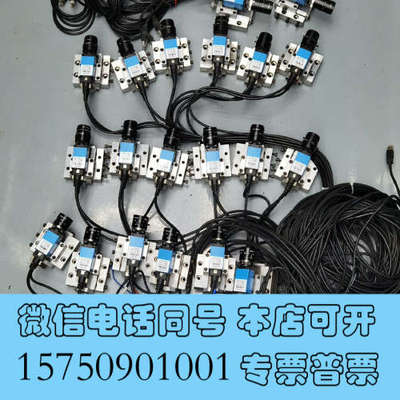 全新DMK 23GP031，映美精工业相机30台，台资厂设备上面询价