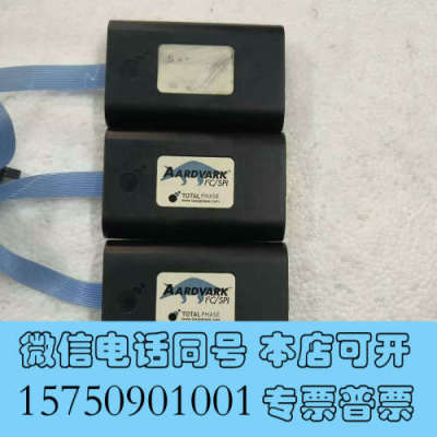 全新aardvark  烧录器，数量四台，实物拍摄，喜欢的朋友和询价