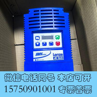 全新ESV752N04TXB伦茨变频器一台7.5kw全新没用过需询价