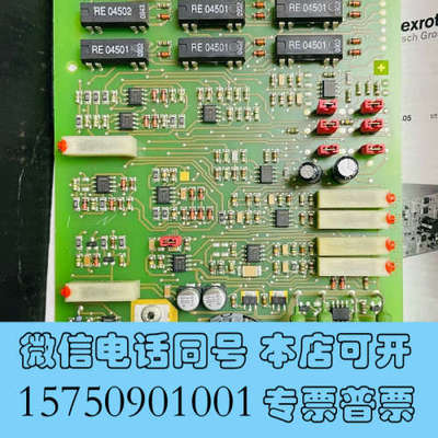 全新REXROTH/力士乐，0811405140 VT-MACA询价