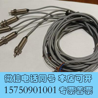 全新ZTSM8L-PL高精度传感器接触式对仪陶磁接触面行程需询价