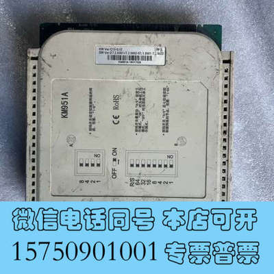 全新科远KM951A，外壳破损线路板有点压到，配件价不退不换，拍询