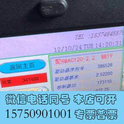 全新海德汉编码器EQI1331 16 5MS16-C9 功能包好询价