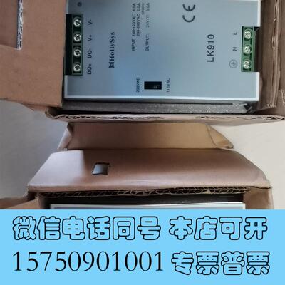 全新和利时LK910两个出需询价