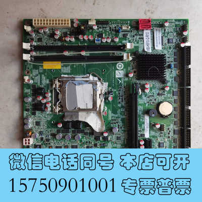 全新H81双网卡工业工控机主板  IMB-H810-I2-R10询价