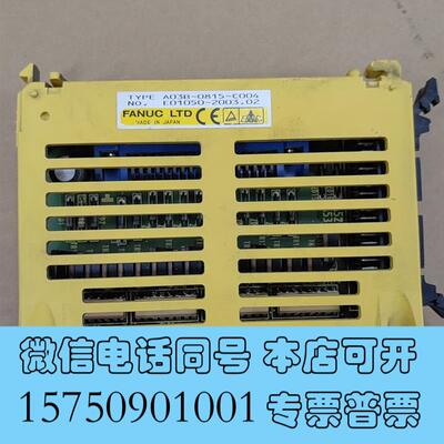 全新fanucIO模块A03B-0815-C001C00需询价