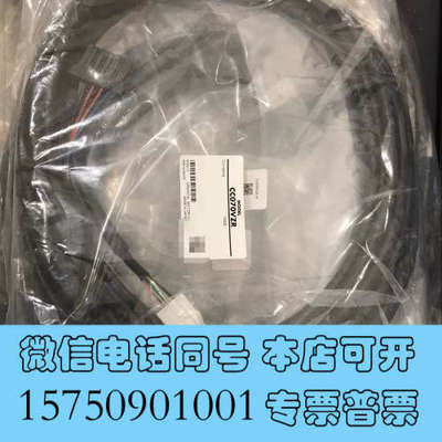 全新CC070VZR 东方连接线 MODEL全新原装正品询价