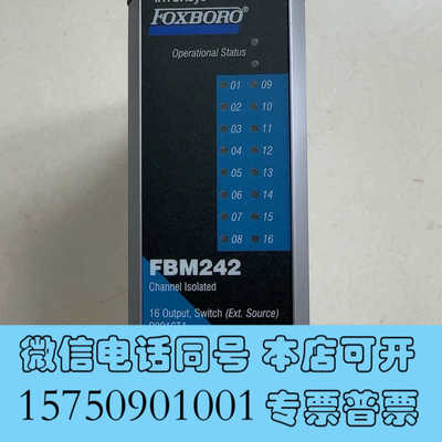全新P0916TA福克斯波罗DCS卡件FBM242询价