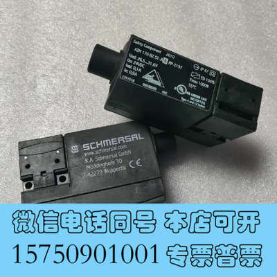 全新SCHMERSRL施耐塞 42279安全开关二手询价