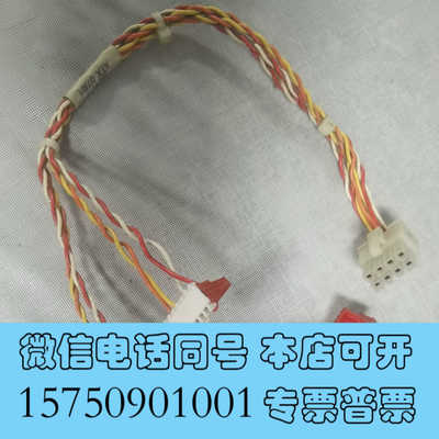 全新waters2695电源线，闲置线询价
