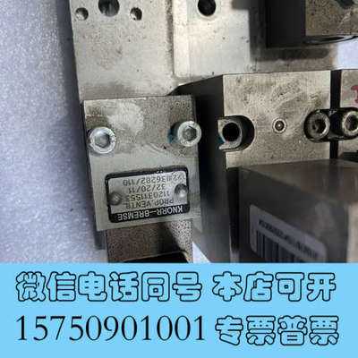 全新科诺尔电磁阀，KNORR-BREMSE ，具体型号看图，到付询价