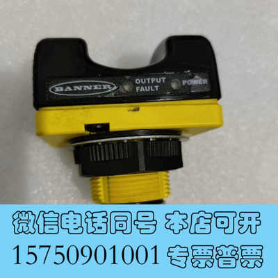 全新邦纳STBVP6Q5，有划痕，有磕碰如图，功能完好询价