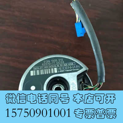 全新标价现货 海德汉编码器EQN 1325 512 62S12-询价
