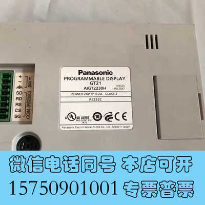 全新GT21 AIGT2230H/B/2232H/GT30 AI询价