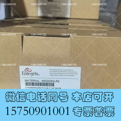 全新美国Entegris英特格快速通风式扩散器WG3D25LR2询价