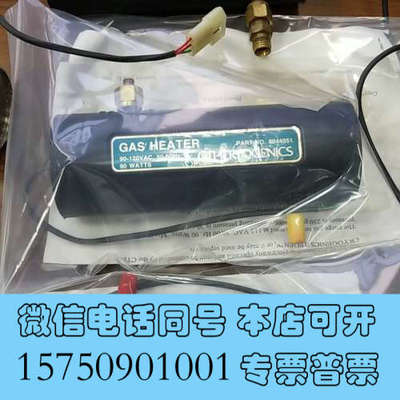 全新CTI PURGE GAS HEATER 氮气加热器 115询价