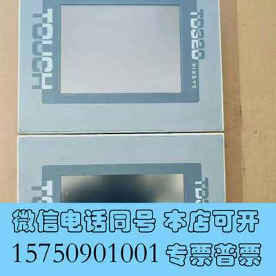 全新Pixsys触摸屏，TD320-AD实物拍摄图，数量两台，询价
