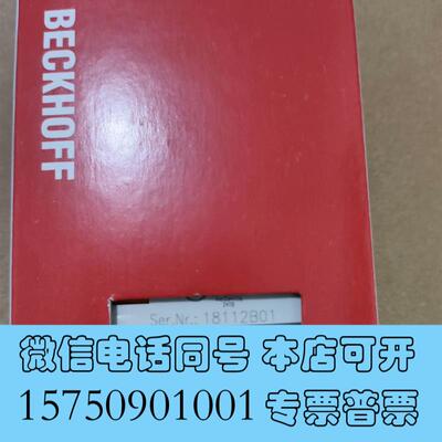 全新倍福模块KL6031,,,需询价
