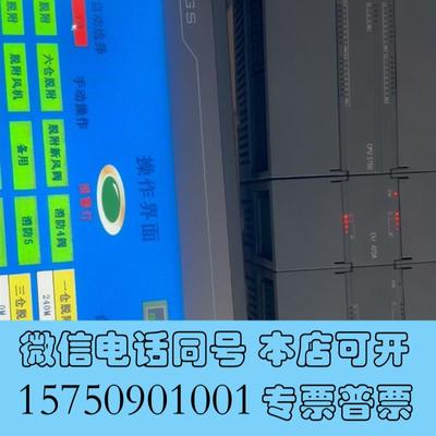 全新SIEMENSSIMATICS7-200SMAR需询价