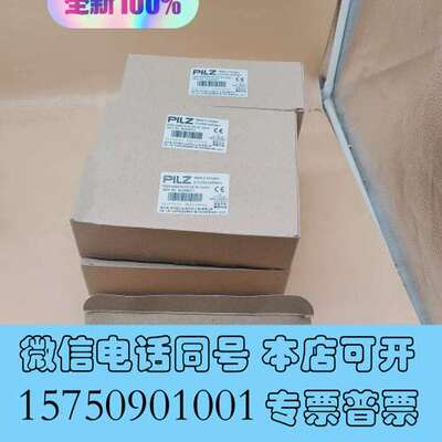 全新6L000011皮尔兹pilz安全门锁开关D-73760包邮需询价