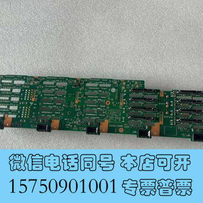 全新 RH5885 V3  8盘位 硬盘背板询价
