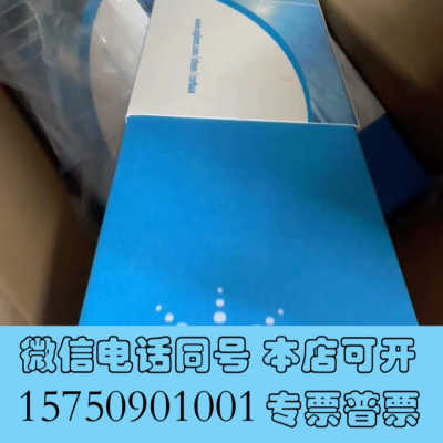 全新880975-902安捷伦色谱柱，ZORBAX Stable询价