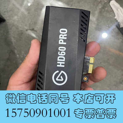 全新Elgato+hd60+Pro+MK.2直播录制采集卡4K+询价