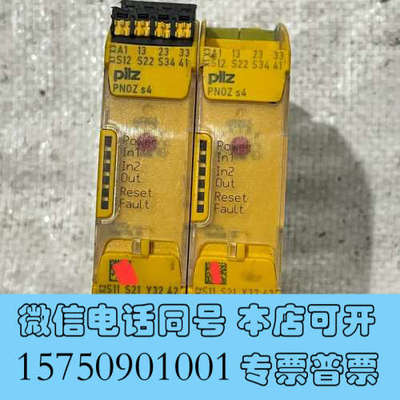 全新PILZ，PN0Z，S4，750104，实物图2片询价
