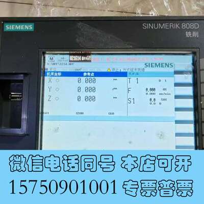 全新808D削铣6FC5370-1AM00-0CA0，需询价