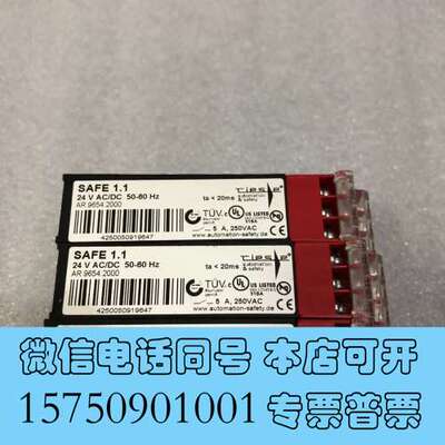 全新原装RIESE SAFE 1.1安全继电器 AR.965需询价