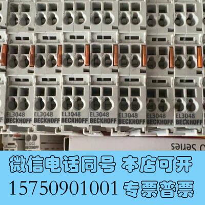 全新EL3048很新带新盒子需询价