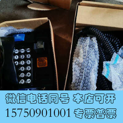 全新GAl一TRONlCS防爆电话机，Auteldac  4询价