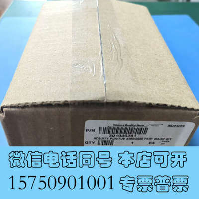 全新Waters液相2489/2998氘灯201000281询价