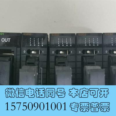全新CJ1W-ID232和0D231(年份17年)需询价
