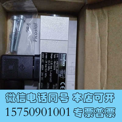 全新9B4.3378法兰接全新原厂件现货议价询价