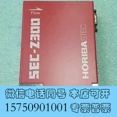 全新HORIBA SEC-Z313M SF6 20 SCCM 流询价