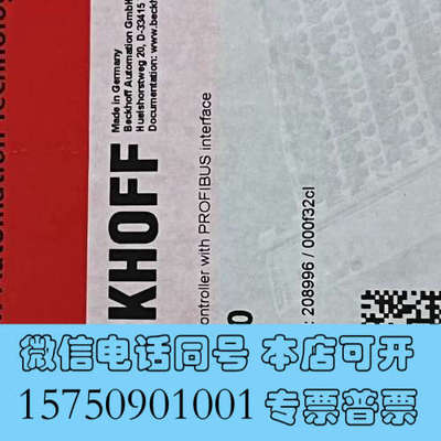 全新倍福BX3100模块，全新原装询价
