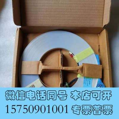全新油水界面仪尺带 TS10193 35米询价