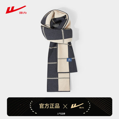 回力2025新款格纹围巾男女情侣