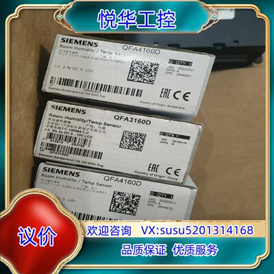 原装QFA3160D    QFA4160D全新原装正品议价议