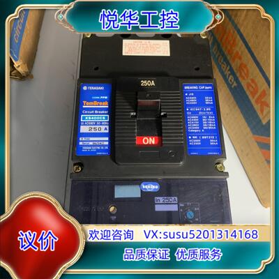 寺崎断路器XS400CS 3P 250A 全新议价