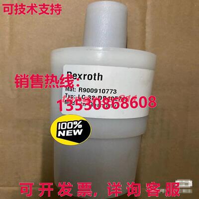 供应原装装 LC32DB40E74 LC32DB40E7X R900910773 阀门