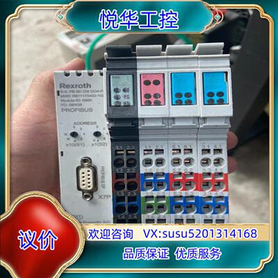 力士乐模块  R-IL PB BK  DI8 DO4-议价