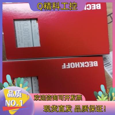 现货KL9070  KL1304全新原装