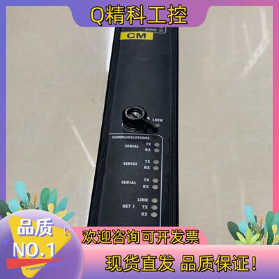 现货TRICONEX英维思卡件CM3201出售